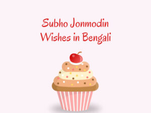 {Best 56+} Subho Jonmodin in Bengali, Shuvo Jonmodin Wishes